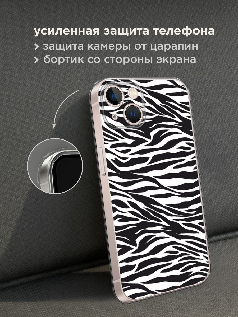 Силиконовый чехол на Apple iPhone 13 / Айфон 13 с принтом "Принт зебра" — фото 1