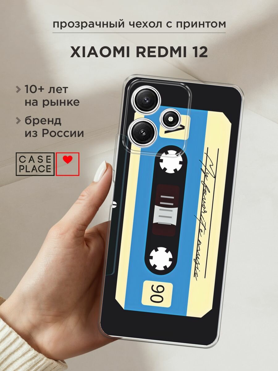 Чехол на Xiaomi Redmi 12 / Сяоми Редми 12 с принтом "Темная кассета"