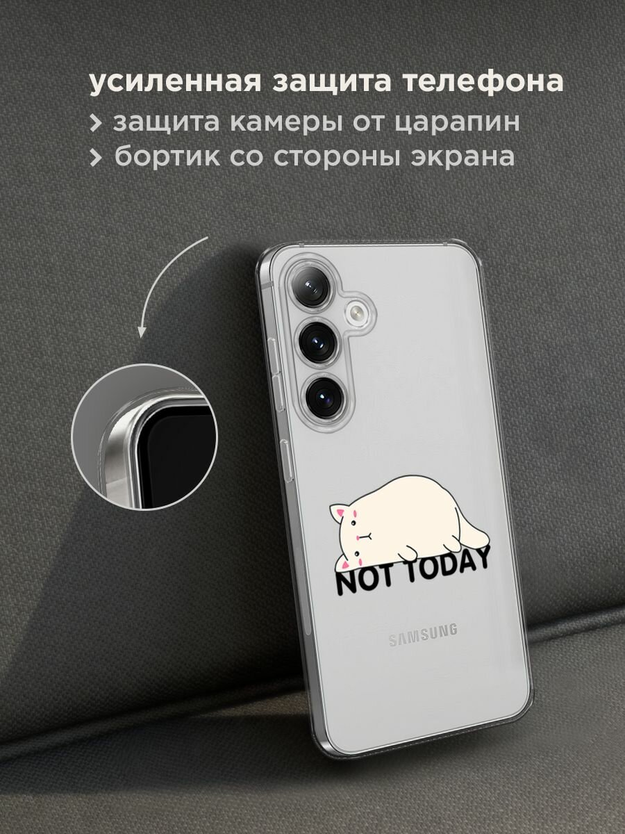 Чехол на Samsung Galaxy S24 / Самсунг S24 с принтом "Cat not today", прозрачный — фото 1