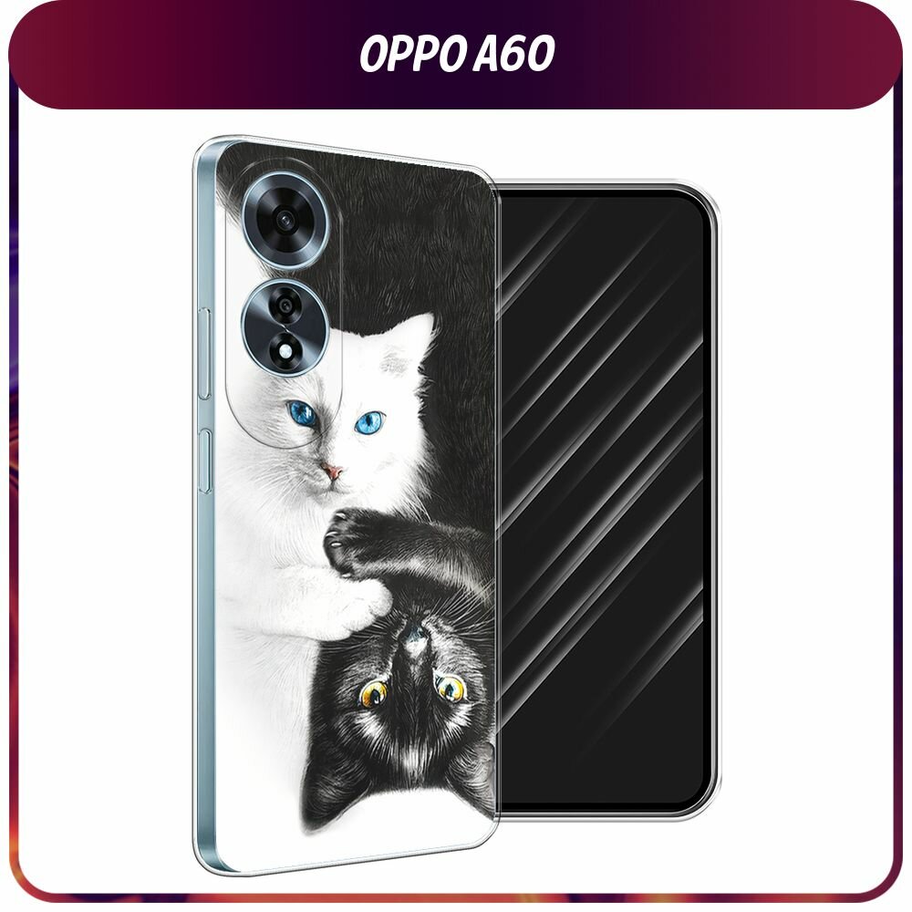 Силиконовый чехол на Oppo A60 / Оппо А60 с принтом "Коты Инь-Янь"
