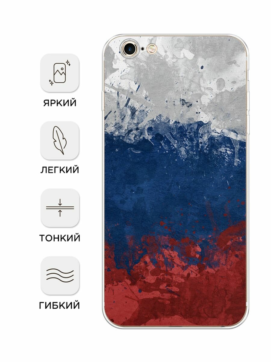 Чехол на Apple iPhone 6 Plus/6S Plus / Айфон 6 Плюс/Айфон 6С Плюс с принтом "Флаг России неровный" — фото 1