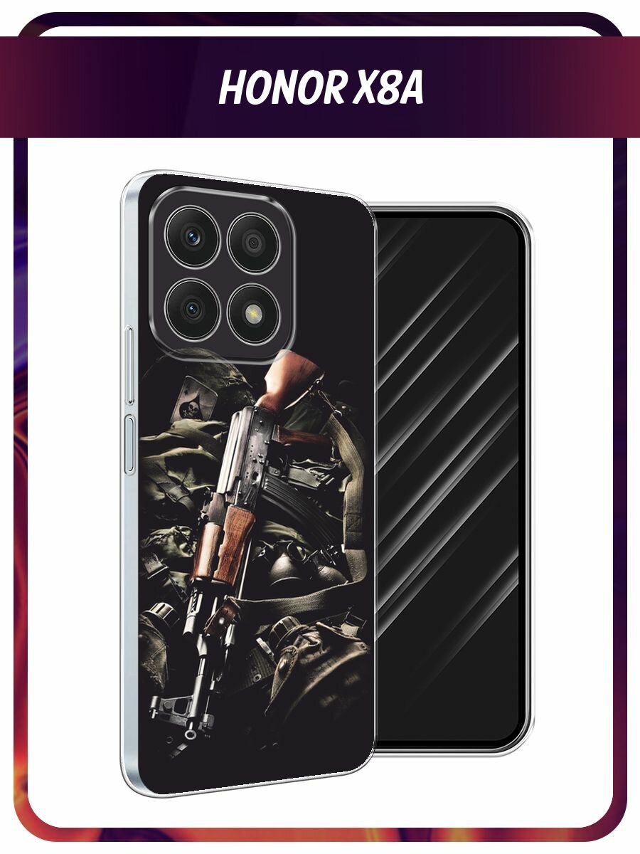 Силиконовый чехол на Honor X8A / Хонор X8A с принтом "Автомат"