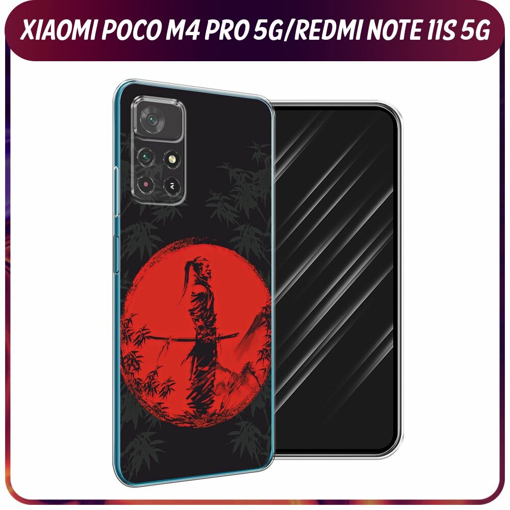 Чехол на Xiaomi Poco M4 Pro 5G/Redmi Note 11S 5G / Сяоми Поко М4 Про 5G с принтом "Самурай на красном фоне"