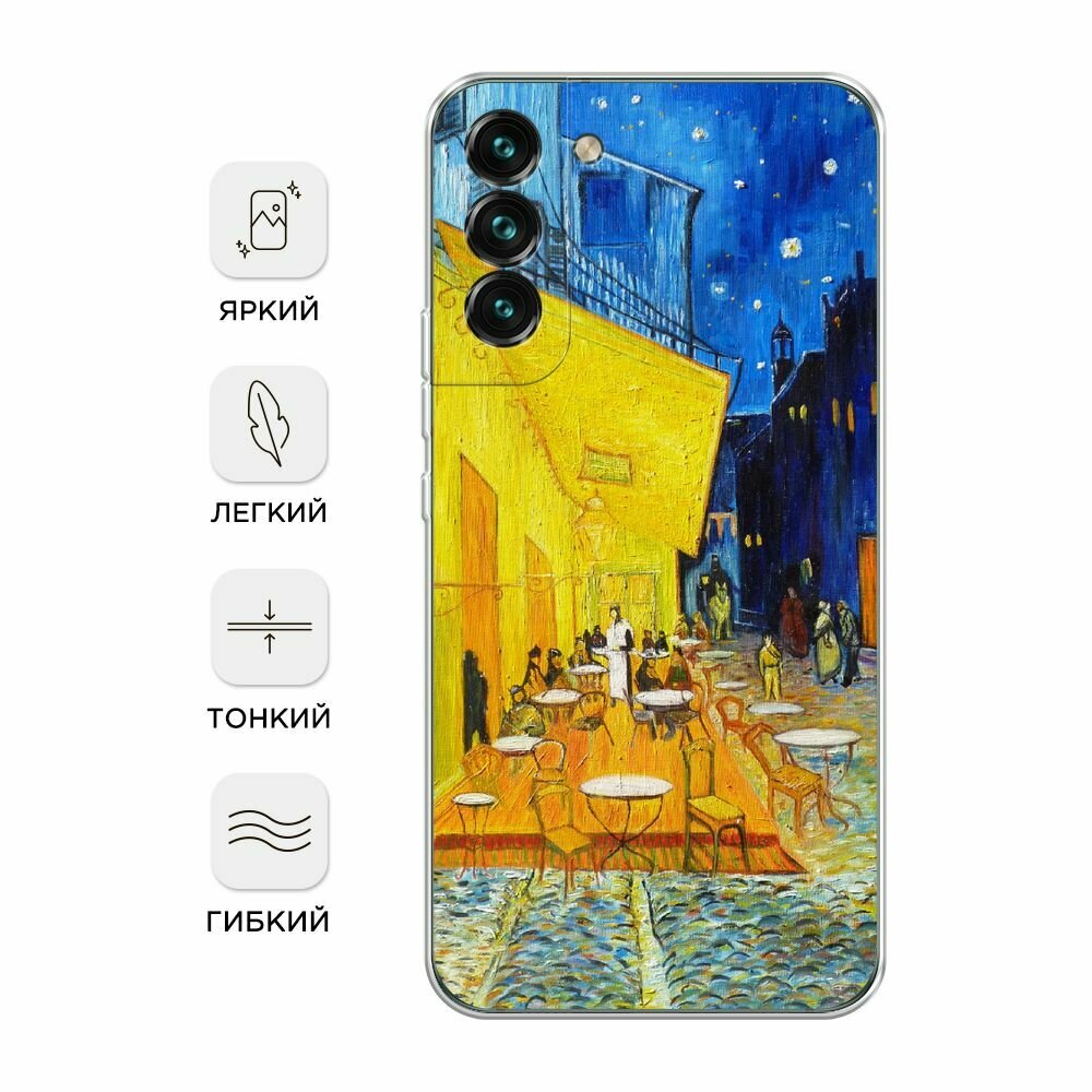 Чехол на Samsung Galaxy S22 / Самсунг Галакси S22 с принтом "Ван Гог Желтый дом" — фото 1