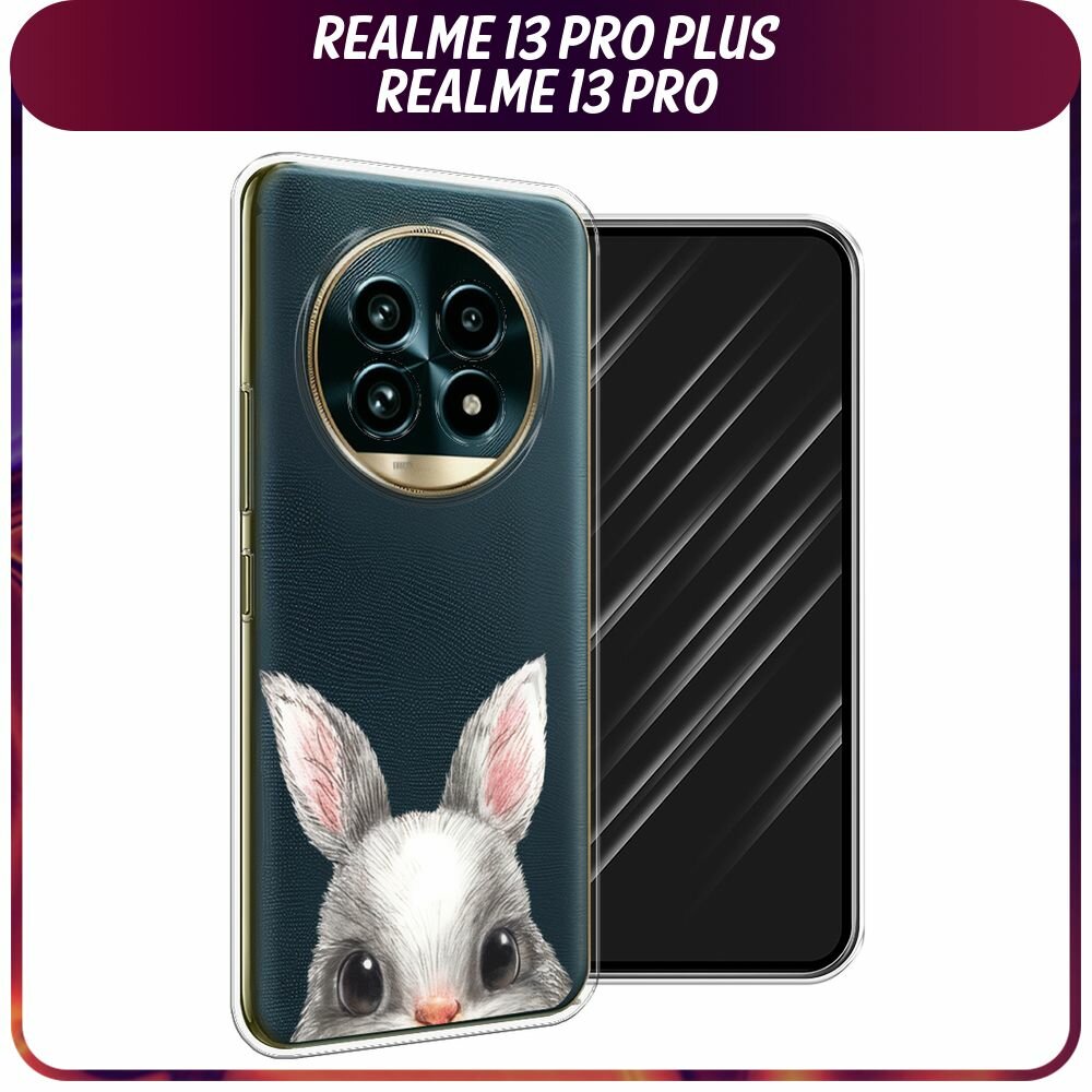Чехол на Realme 13 Pro+/13 Pro / Реалми 13 Про+/13 Про с принтом "Карандашный кролик 2 - 8 марта", прозрачный