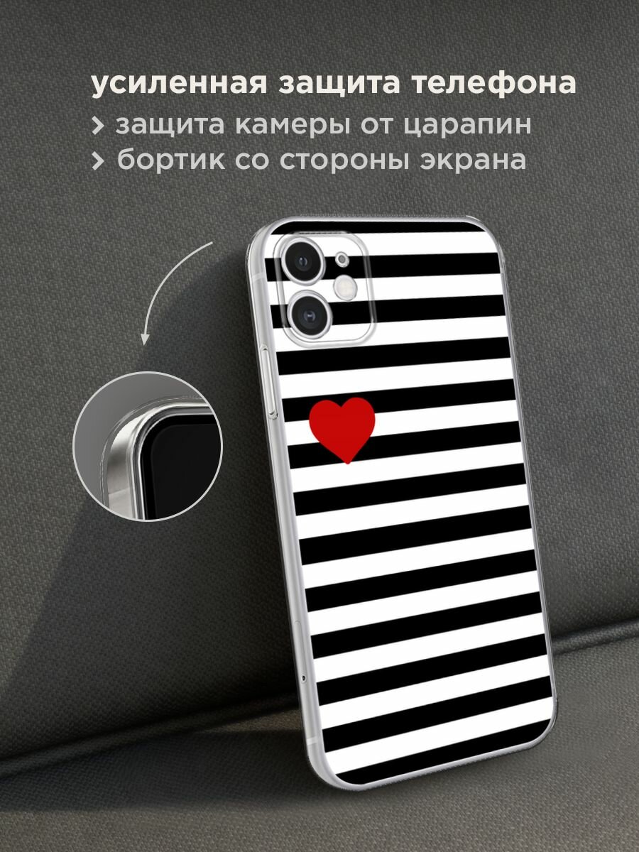 Чехол на Apple iPhone 11 / Айфон 11 с принтом "Красное сердце" — фото 1