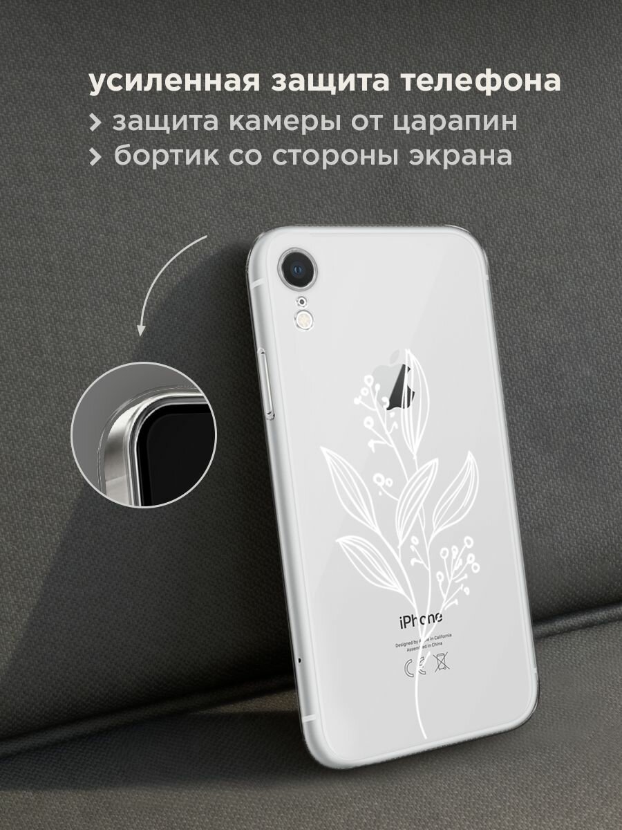 Чехол на Apple iPhone XR / Айфон XR с принтом "Ветка с листочками и цветами", прозрачный — фото 1
