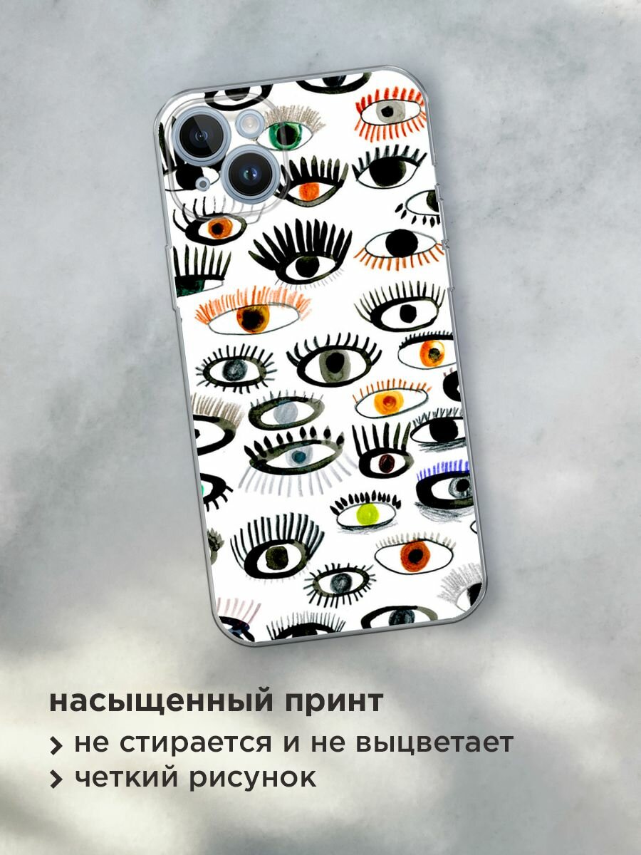 Чехол на Apple iPhone 14 / Айфон 14 с принтом "Глаза акварель" — фото 1