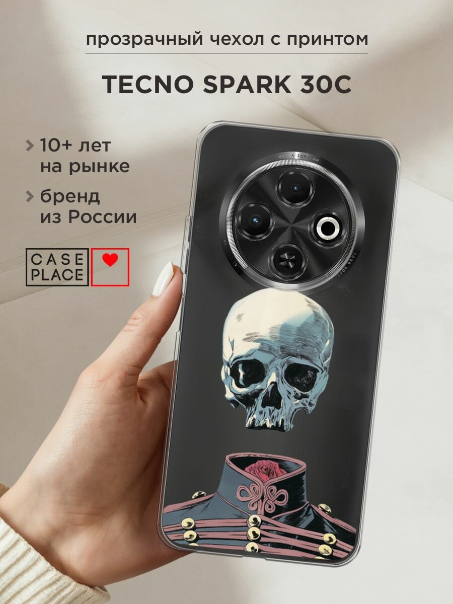 Чехол на Tecno Spark 30C / Текно Спарк 30C с принтом "Гусар", прозрачный