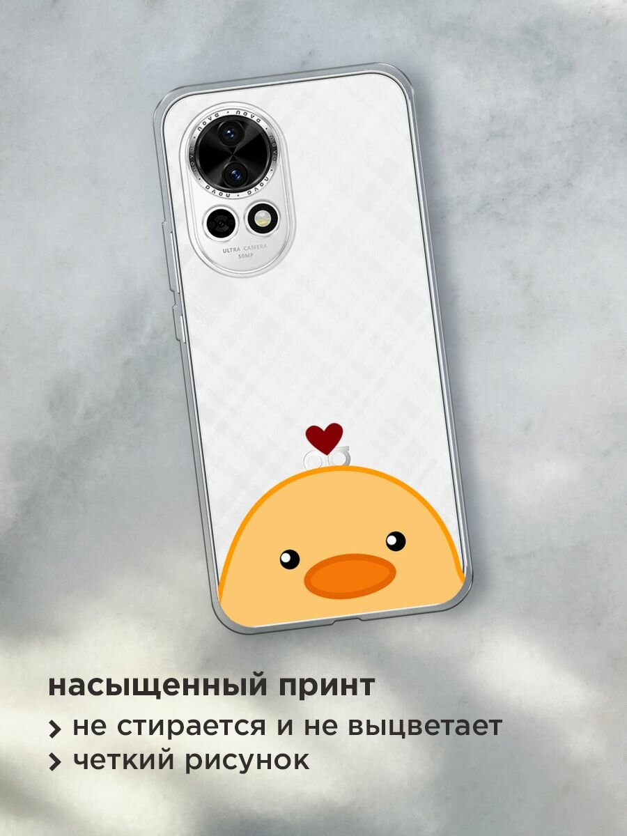 Чехол на Huawei Nova 12/Nova13 / Хуавей Нова 12/Нова 13 с принтом "Влюблённая уточка - 14 февраля", прозрачный — фото 1
