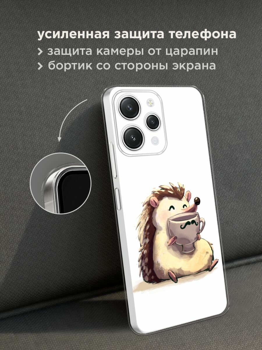 Чехол на Xiaomi Redmi 12 / Сяоми Редми 12 с принтом "Еж кофеман" — фото 1