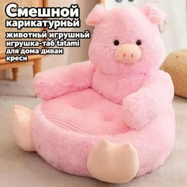 Кушетка 50х50х50 см, белый, розовый