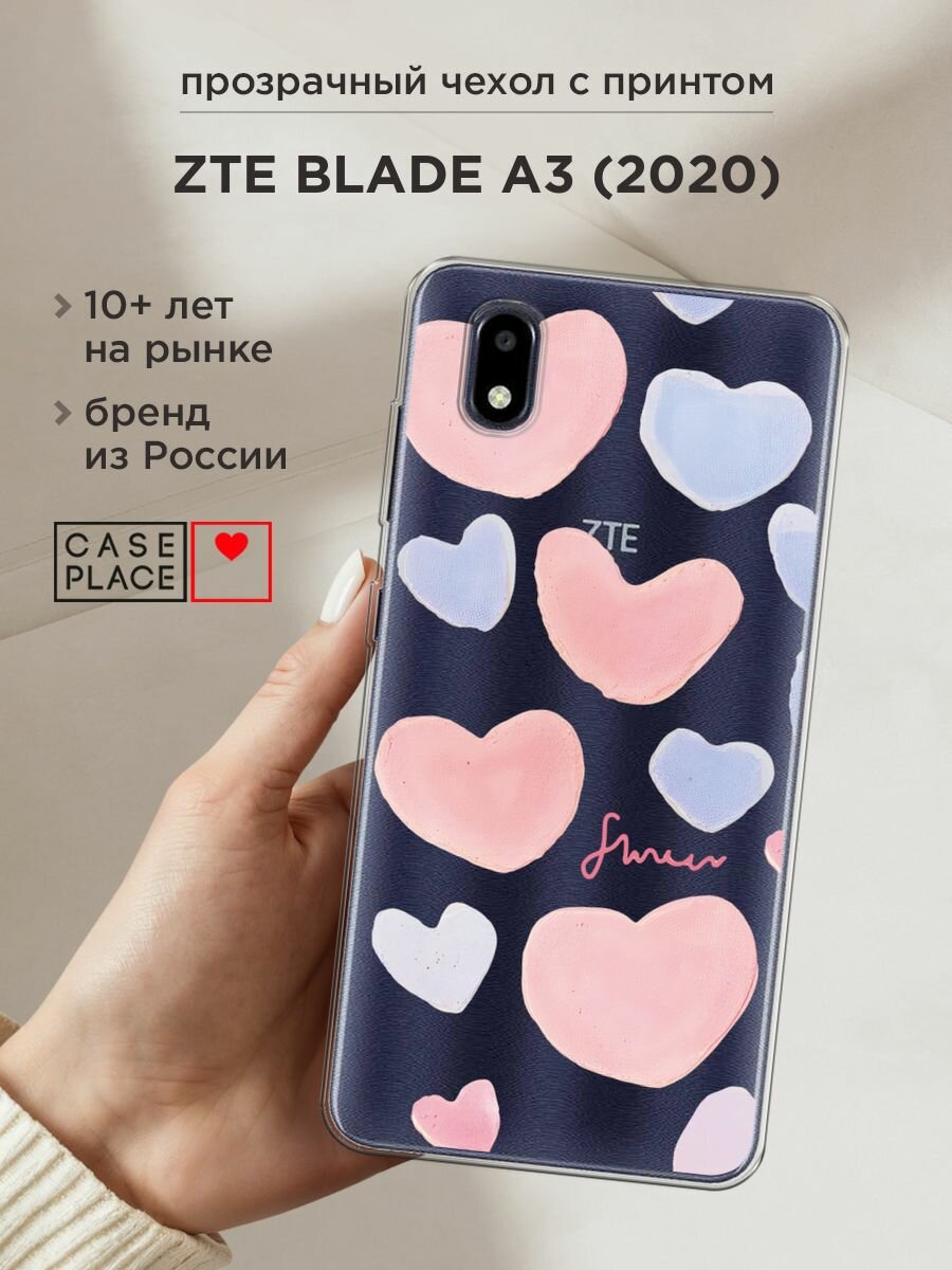 Чехол на ZTE Blade A3 (2020) / ЗТЕ Блейд А3 (2020) с принтом "Пастельные сердечки", прозрачный