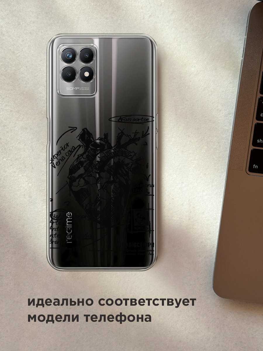 Чехол на Realme 8i / Реалми 8i с принтом "Анатомическое сердце 2", прозрачный — фото 1