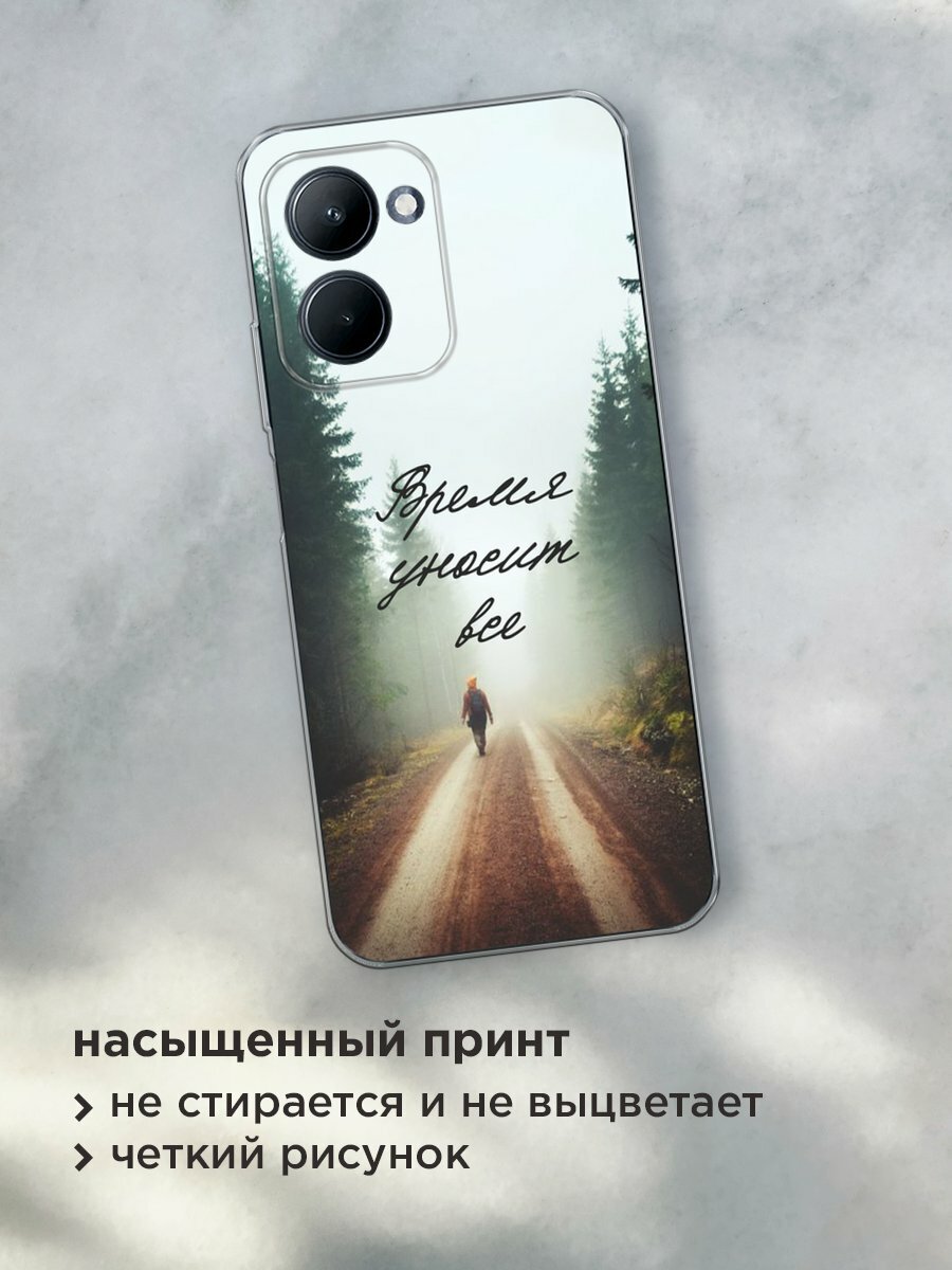 Чехол на Realme C33 / Реалми С33 с принтом "Время уносит все" — фото 1