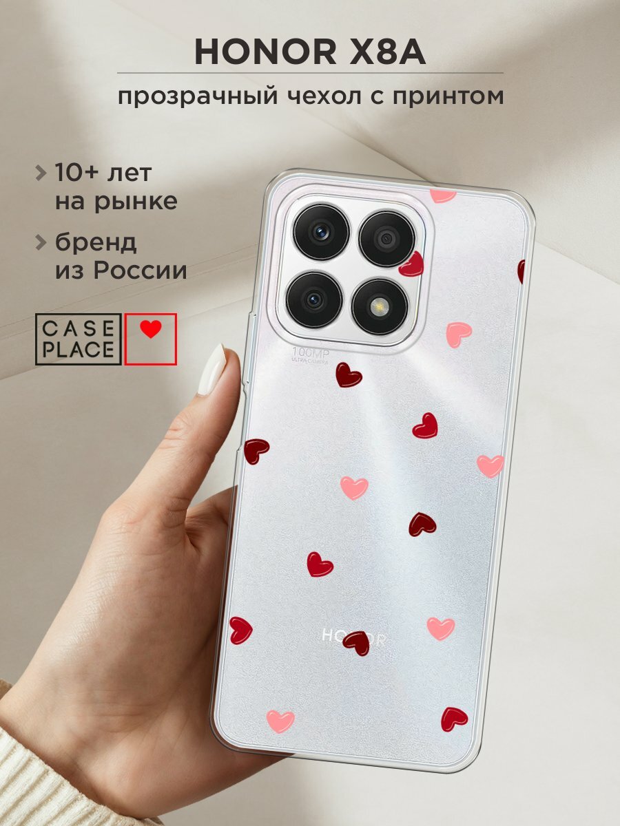 Чехол на Honor X8A / Хонор X8A с принтом "Бордовые сердечки 2"
