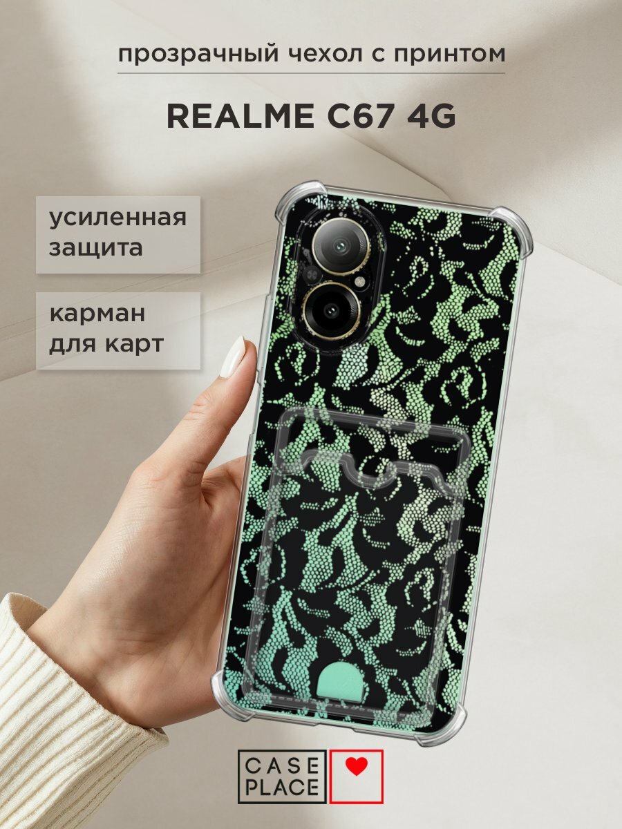 Чехол на Realme C67 4G (Реалми C67 4G) с картой и принтом "Чёрная кружевная ткань"