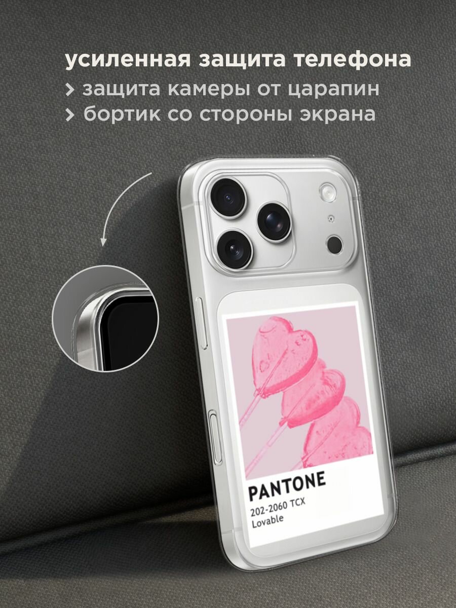 Чехол на Apple iPhone 17 Pro Max / Айфон 17 Про Макс с принтом "Pantone Lovable 2 - 14 февраля", прозрачный — фото 1