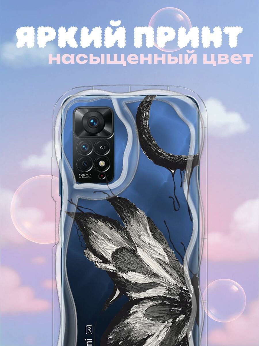 Чехол на Xiaomi Redmi Note 11 Pro/11 Pro 5G/11E Pro/12 Pro 4G / Редми Нот 11 Про с принтом "Чернильная бабочка" — фото 1