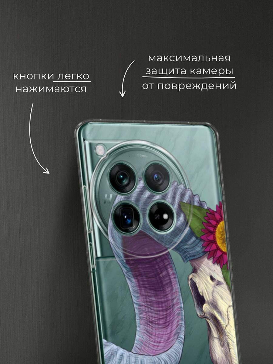 Чехол на OnePlus 12 / Ван Плас 12 с принтом "Мифический череп", прозрачный — фото 1