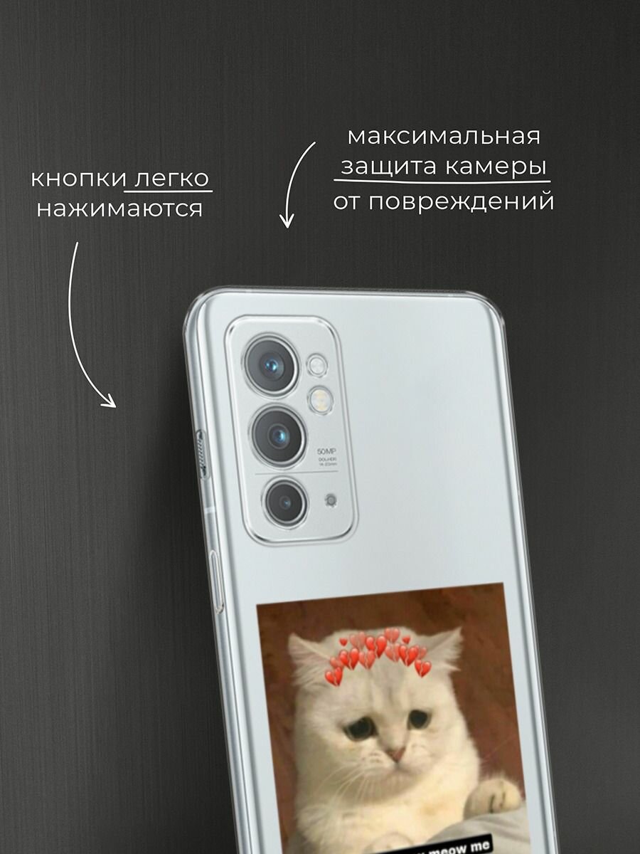 Чехол на OnePlus 9RT / ВанПлас 9RT с принтом "Грустный котик" — фото 1