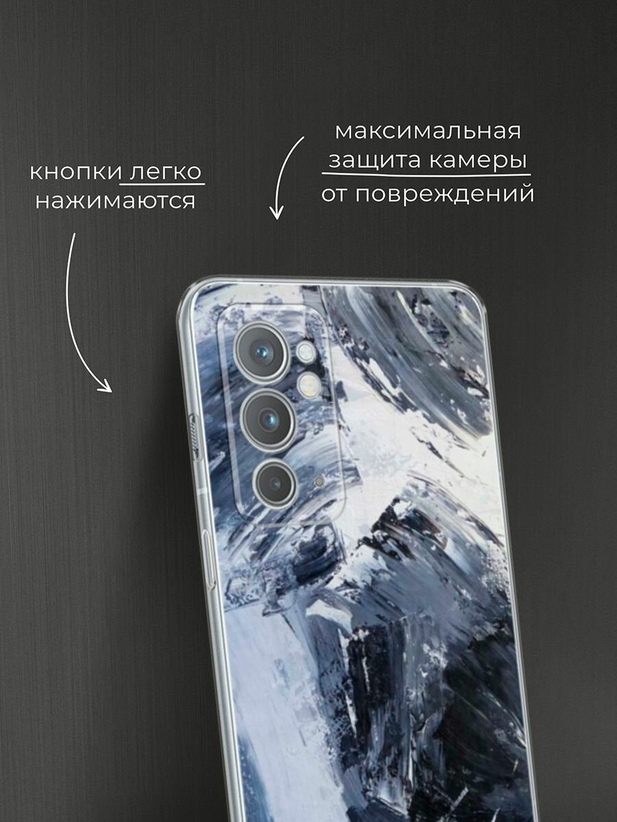 Чехол на OnePlus 9RT / ВанПлас 9RT с принтом "Абстракция живопись" — фото 1