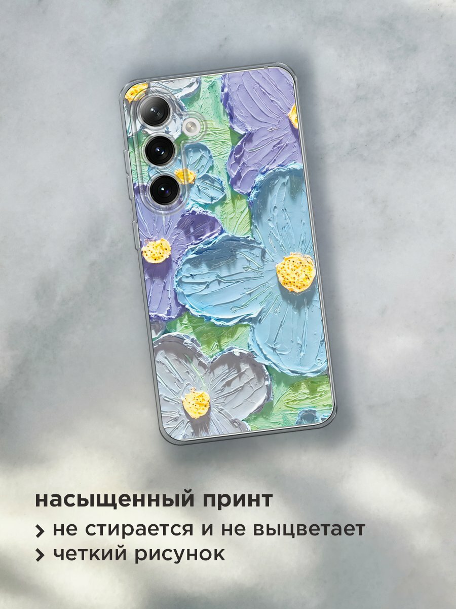 Чехол на Samsung Galaxy S24 / Самсунг S24 с принтом "Масляные цветы 2" — фото 1