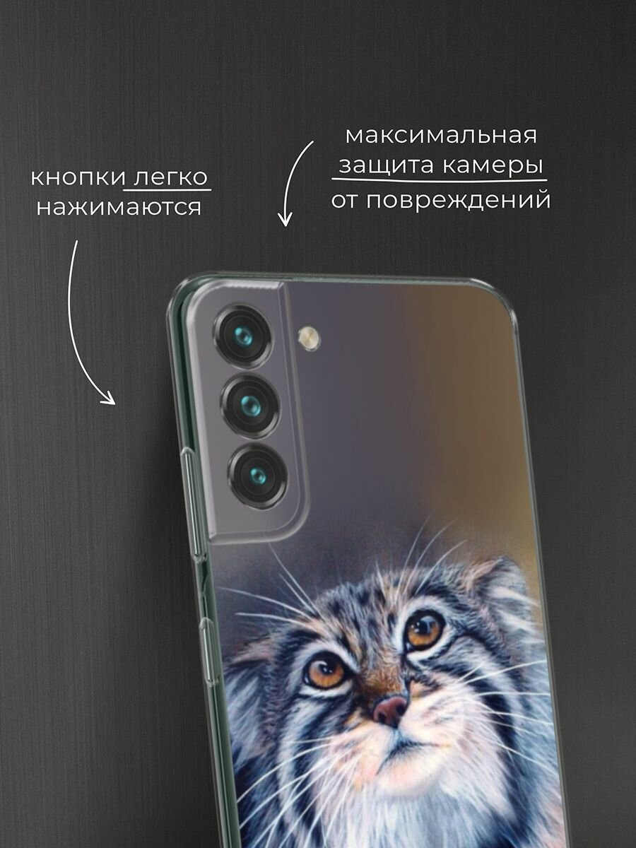Чехол на Samsung Galaxy S22 / Самсунг Галакси S22 с принтом "Кот манул 2" — фото 1