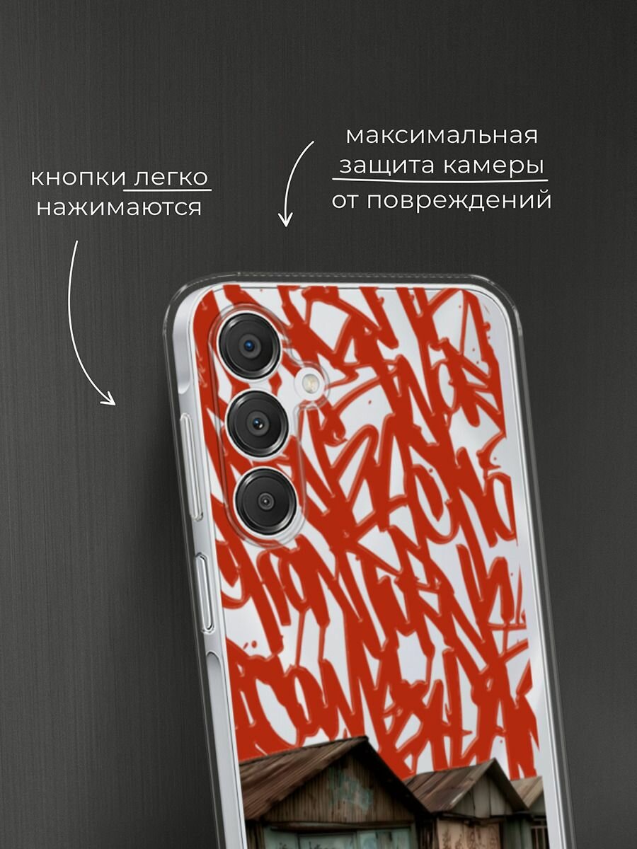 Чехол на Samsung Galaxy A16 / Самсунг А16 с принтом "Гаражная эстетика" — фото 1
