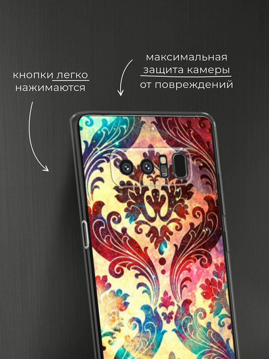 Чехол на Samsung Galaxy Note 8 / Самсунг Галакси Нот 8 с принтом "Чарующий узор" — фото 1