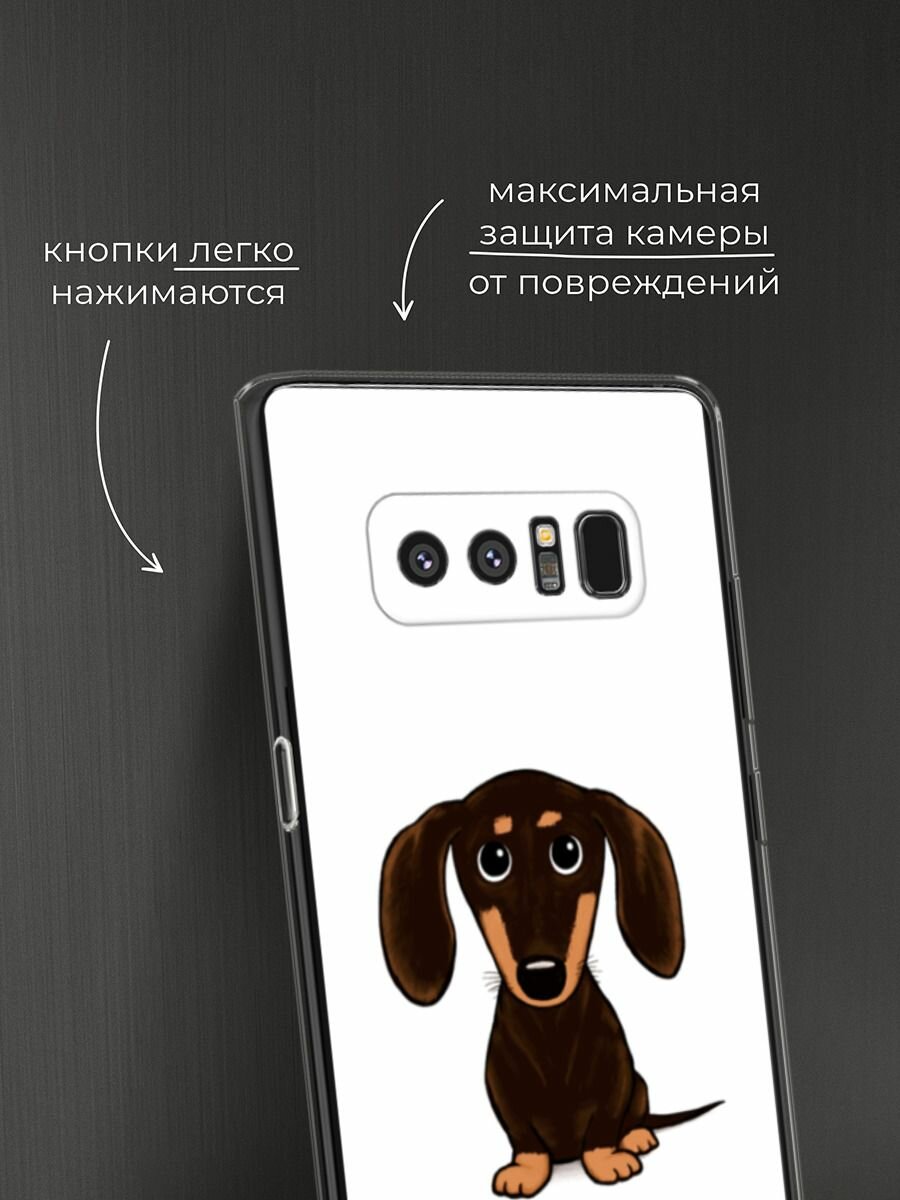Чехол на Samsung Galaxy Note 8 / Самсунг Галакси Нот 8 с принтом "Маленькая такса" — фото 1