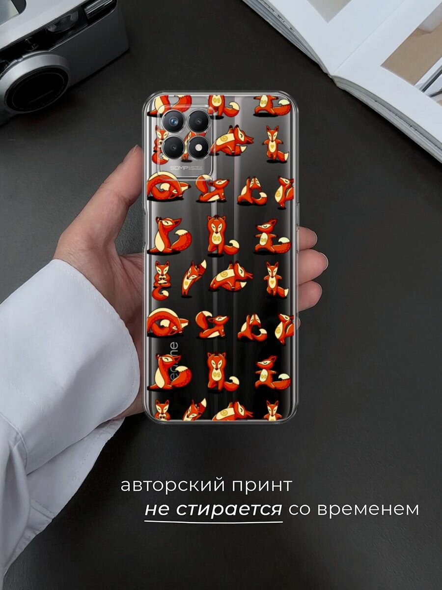 Чехол на Realme 8i / Реалми 8i с принтом "Йога для лисы", прозрачный — фото 1