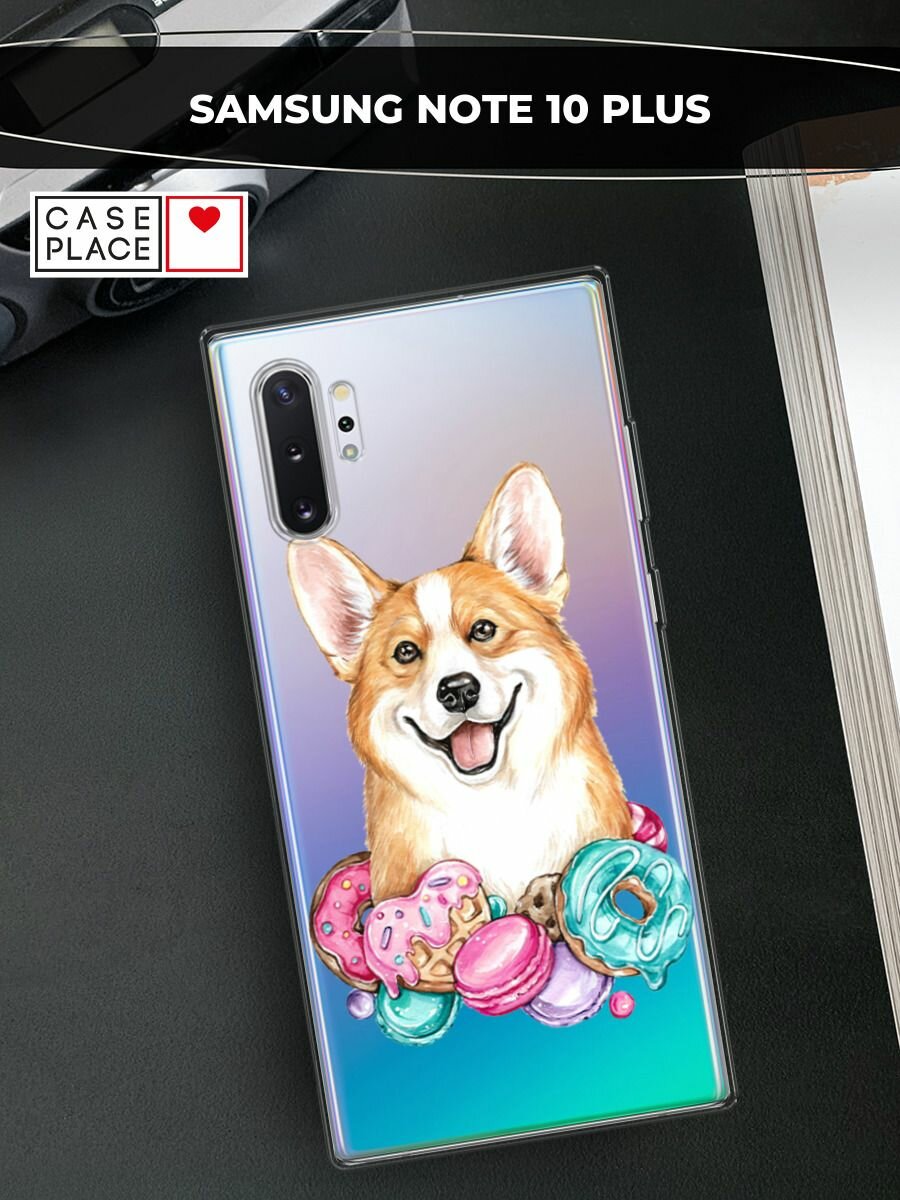Чехол на Samsung Galaxy Note 10 + / Самсунг Гэлакси Нот 10 Плюс с принтом "Корги и сладости", прозрачный