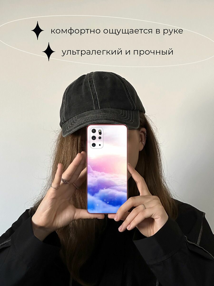 Чехол на Samsung Galaxy S20 + / Самсунг Галакси S20 Плюс с принтом "Небеса" — фото 1