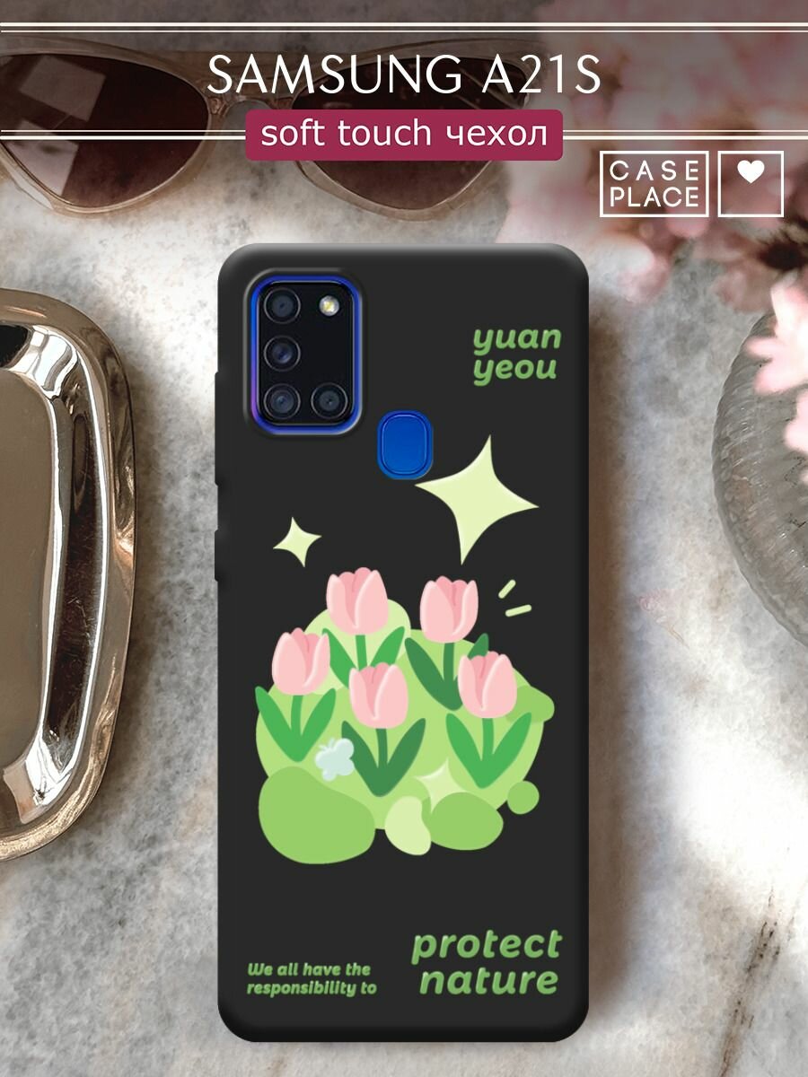 Чехол на Samsung Galaxy A21s / Самсунг А21s с принтом "Protect nature 2"
