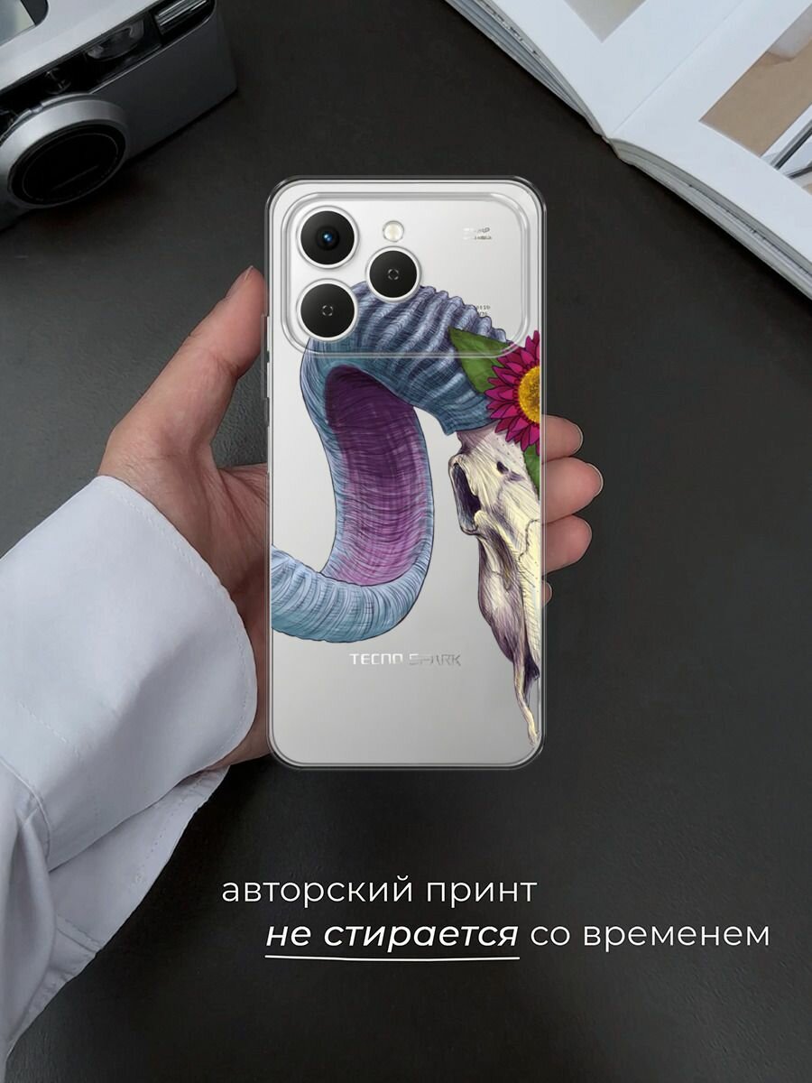 Чехол на Tecno Spark 40 / Текно Спарк 40 с принтом "Мифический череп", прозрачный — фото 1