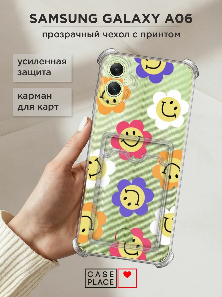 Чехол на Samsung Galaxy A06 (Самсунг Галакси А06) с картой и принтом "Смайлики в цветах"