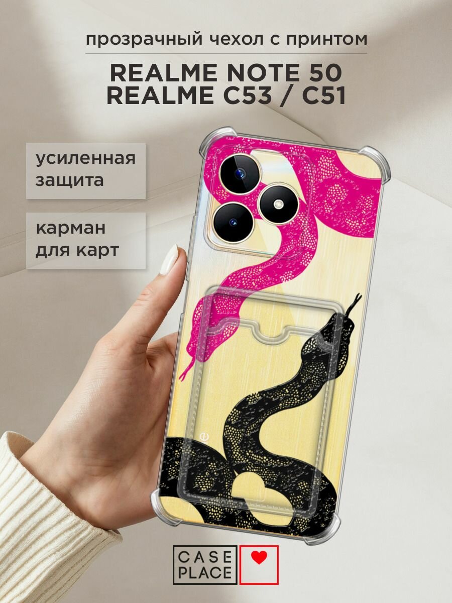 Чехол на Realme C53/C51/Note 50 (Реалми С53/С51/Нот 50) с картой и принтом "Черная и розовая змея"