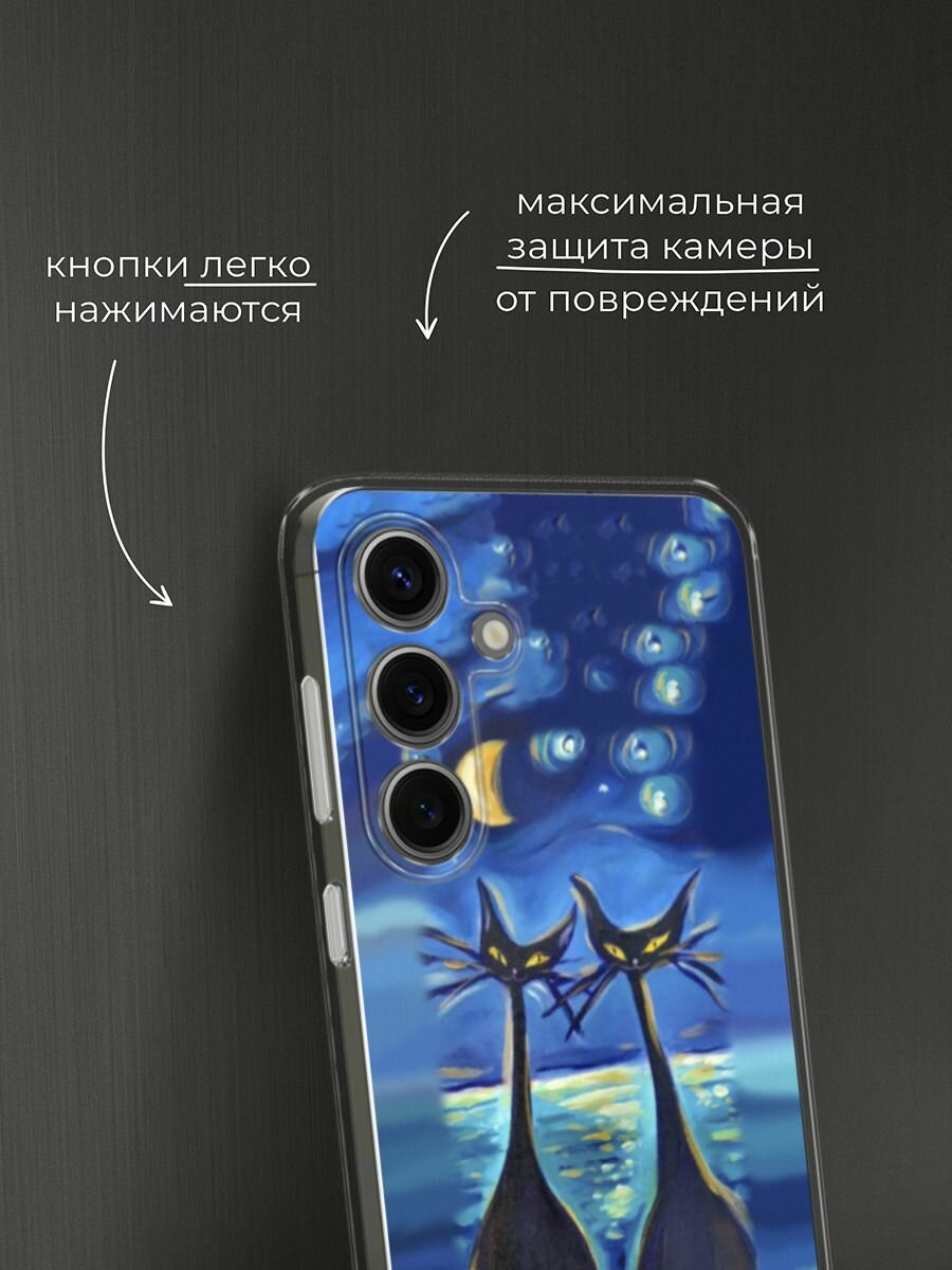 Чехол на Samsung Galaxy S25 / Самсунг S25 с принтом "Влюбленные котики 7" — фото 1