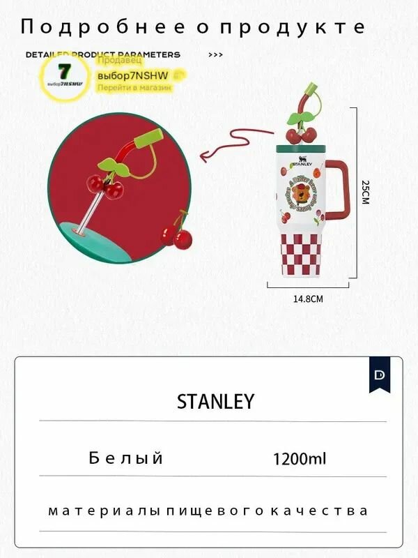 Термокружка, 1.2 л — фото 1