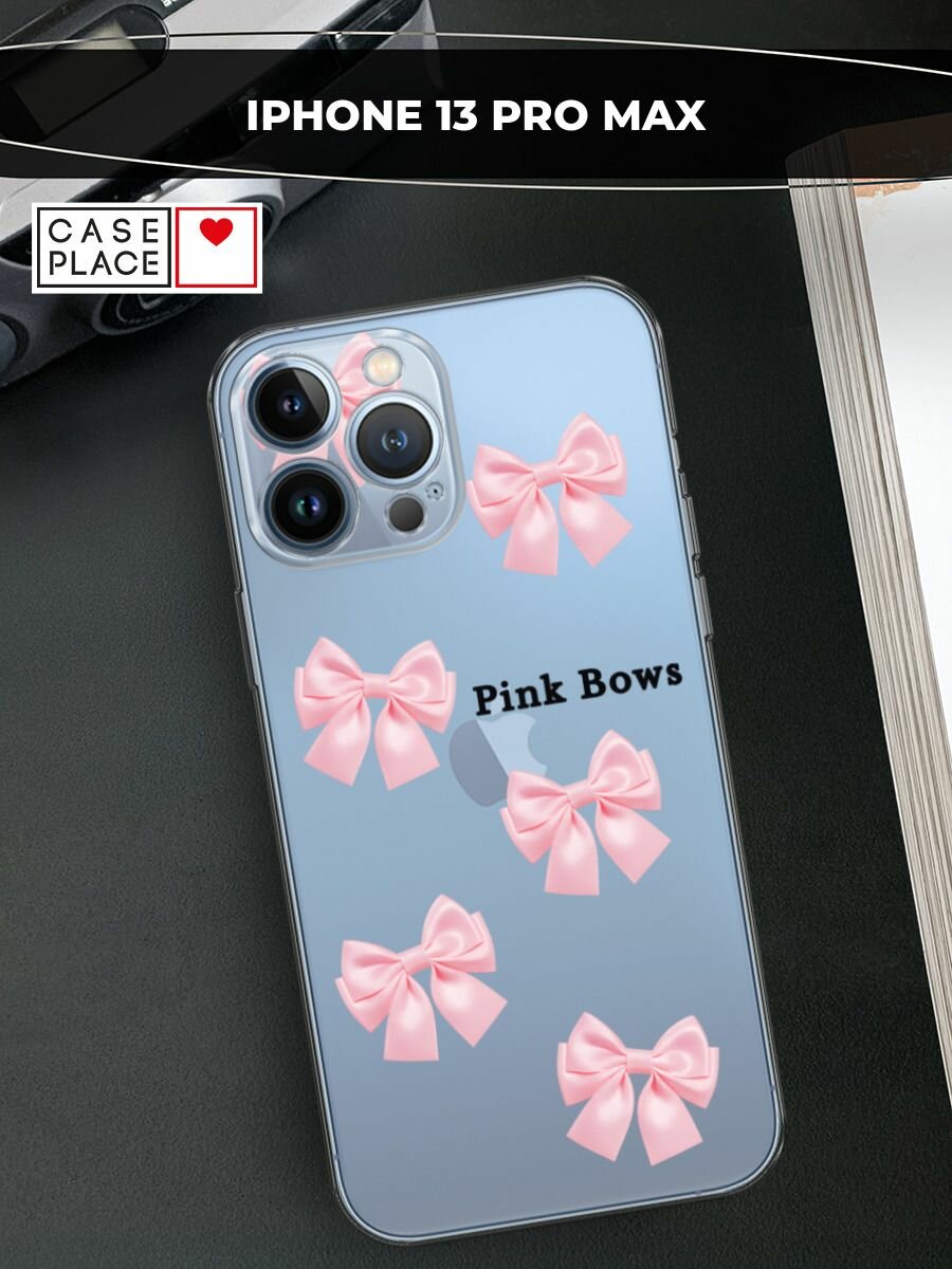 Чехол на Apple iPhone 13 Pro Max / Айфон 13 Про Макс с принтом "Pink Bows", прозрачный