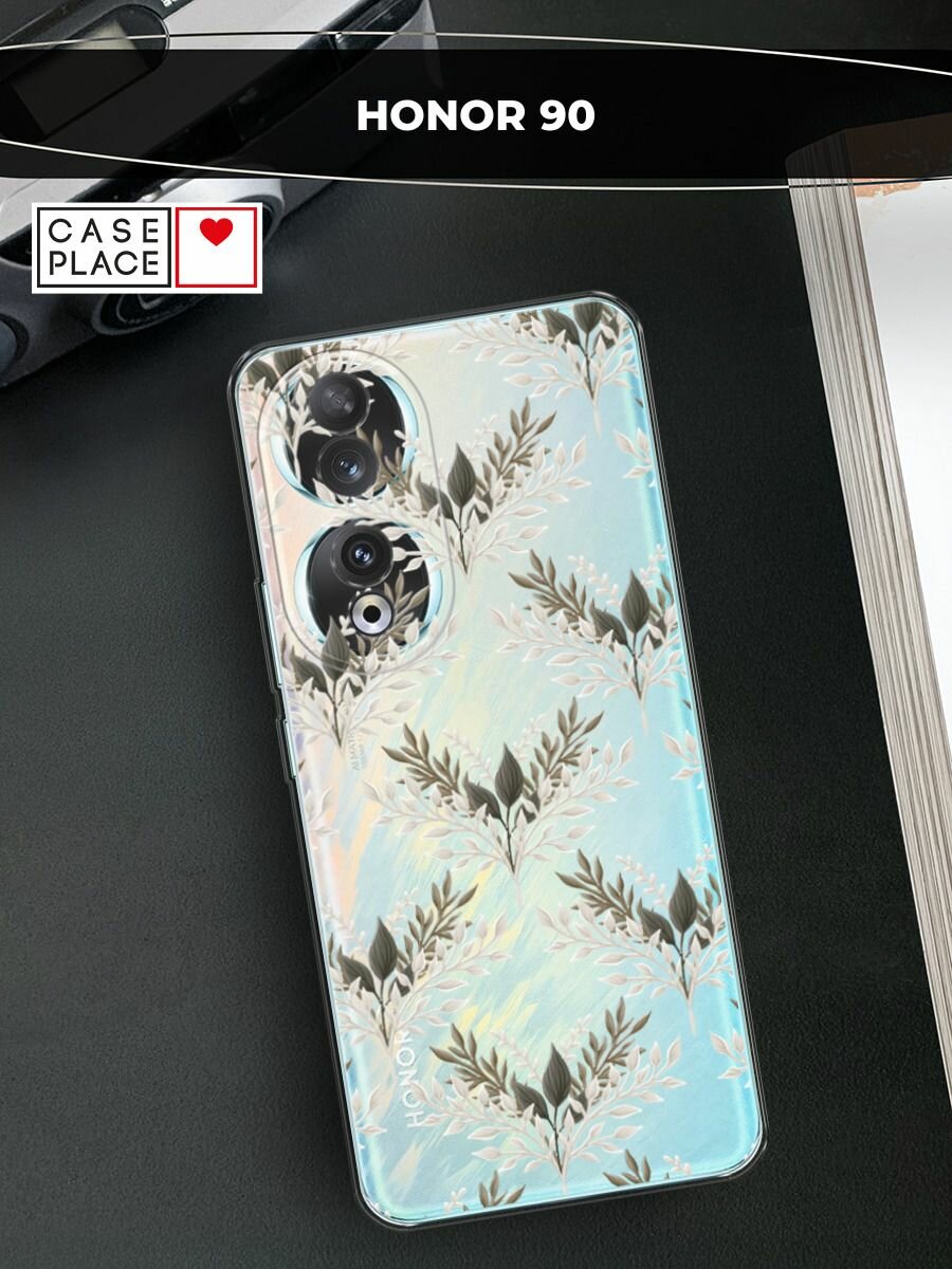Чехол на Honor 90 / Хонор 90 с принтом "Хрупкая листва"