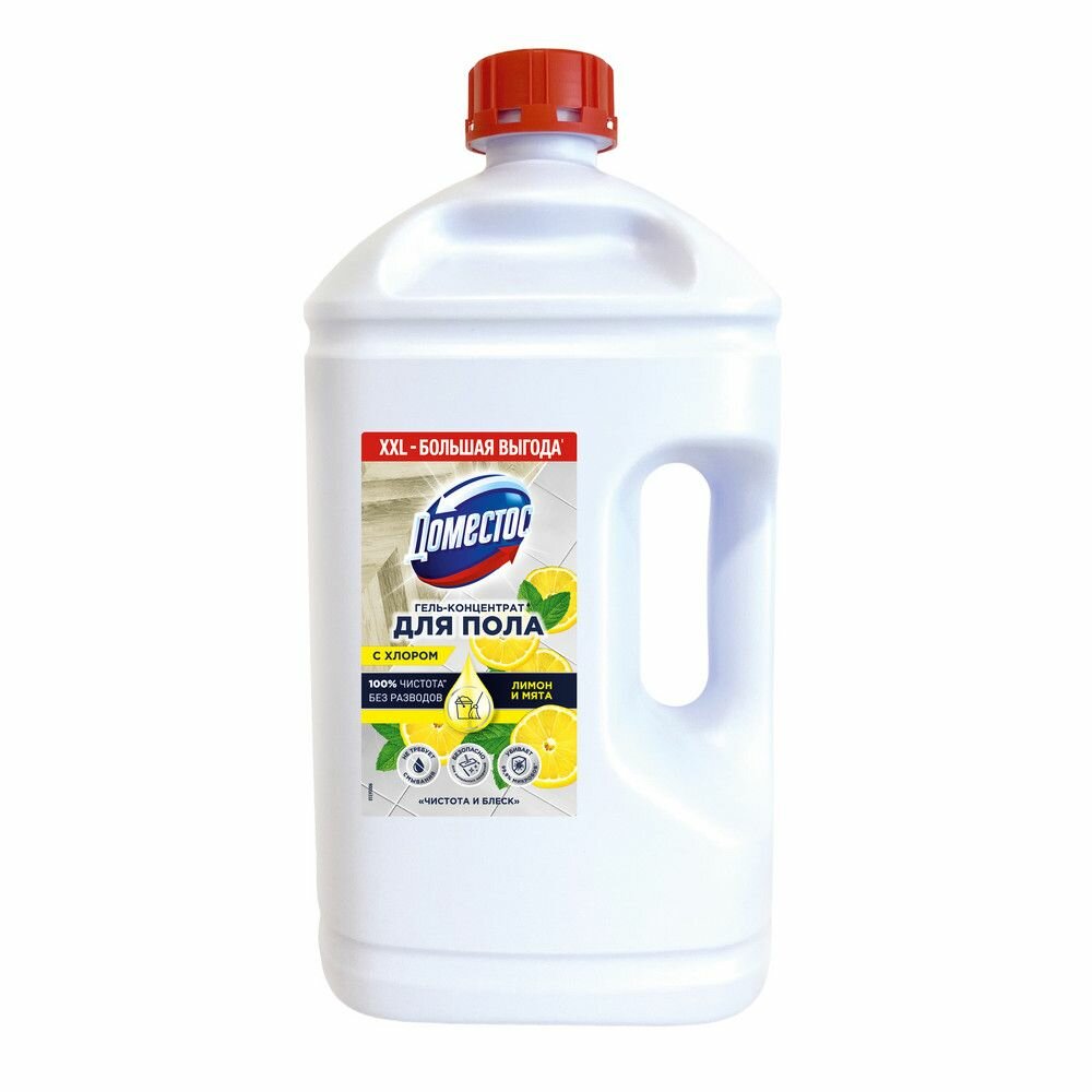 Гель-концентрат для пола Domestos с ароматом лимона и мяты, дизенфицирующий, 2500 мл
