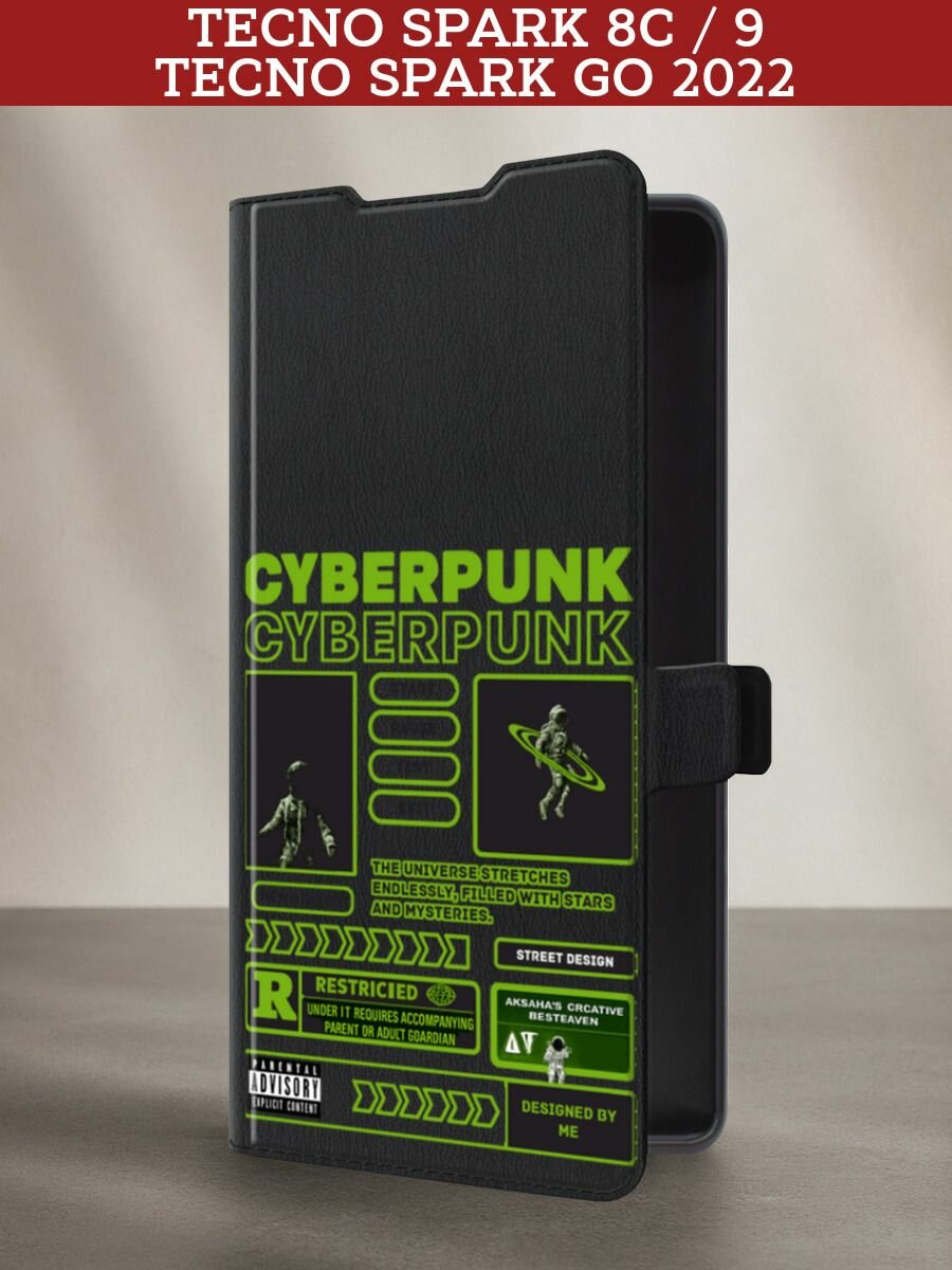 Чехол-книжка на Tecno Spark Go 2022/8С/9 / Текно Спарк Гоу 2022/8С/9 с рисунком "Cyberpunk"
