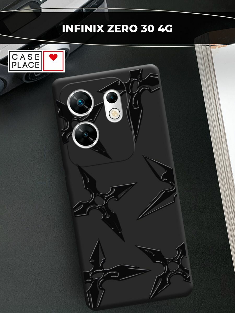 Чехол на Infinix Zero 30 4G / Инфиникс Зеро 30 4G с принтом "Сюрикены 2"
