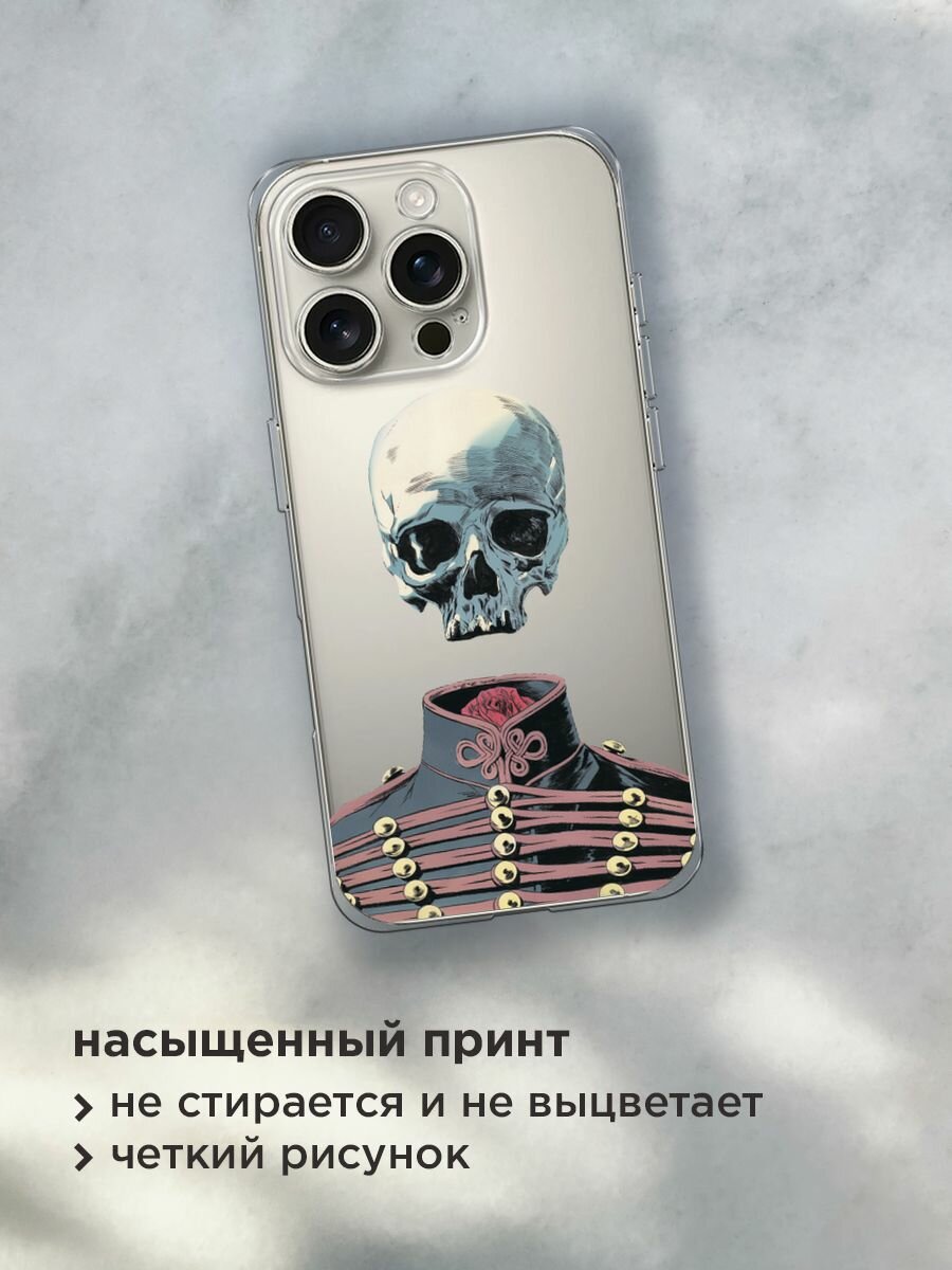 Чехол на Apple iPhone 16 Pro / Айфон 16 Про с принтом "Гусар", прозрачный — фото 1