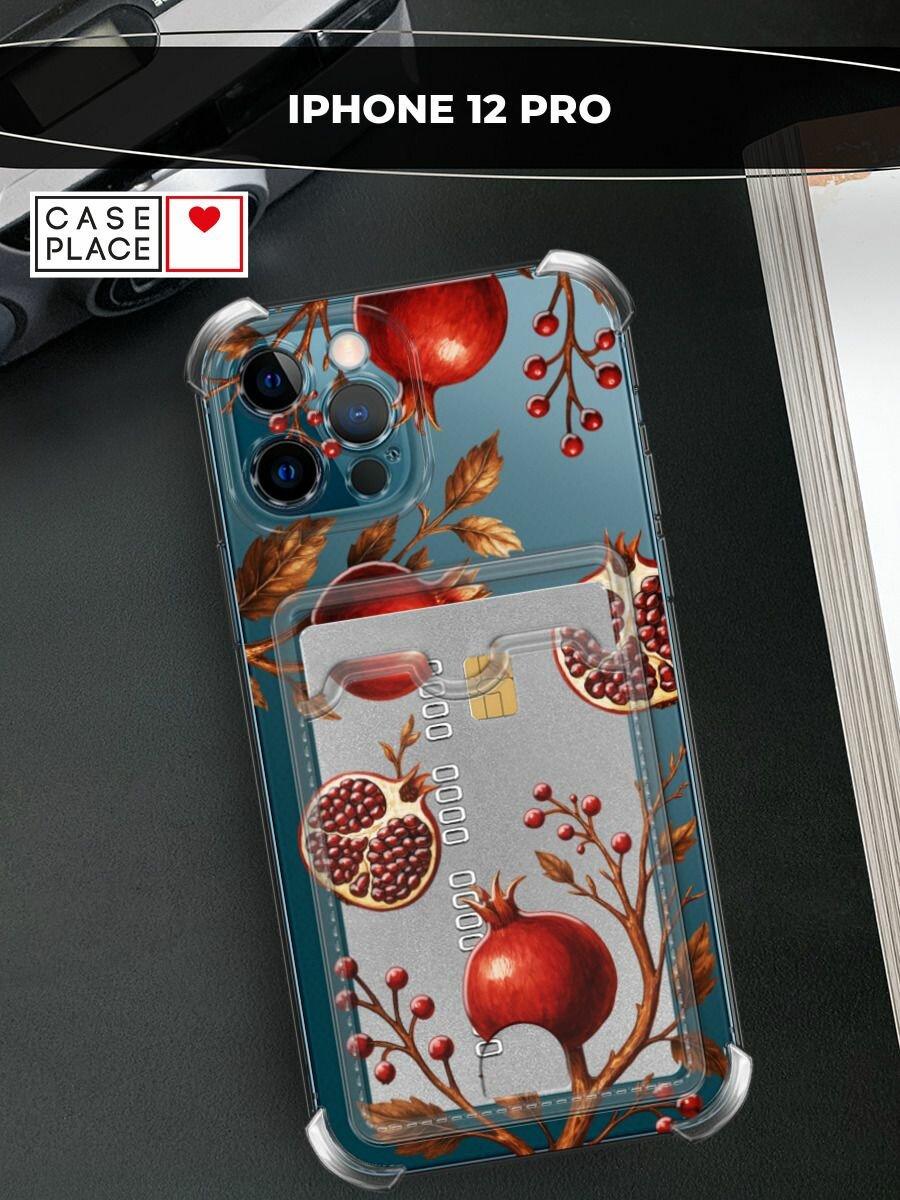 Чехол на Apple iPhone 12 Pro (Айфон 12 Про) с картой и принтом "Гранат"