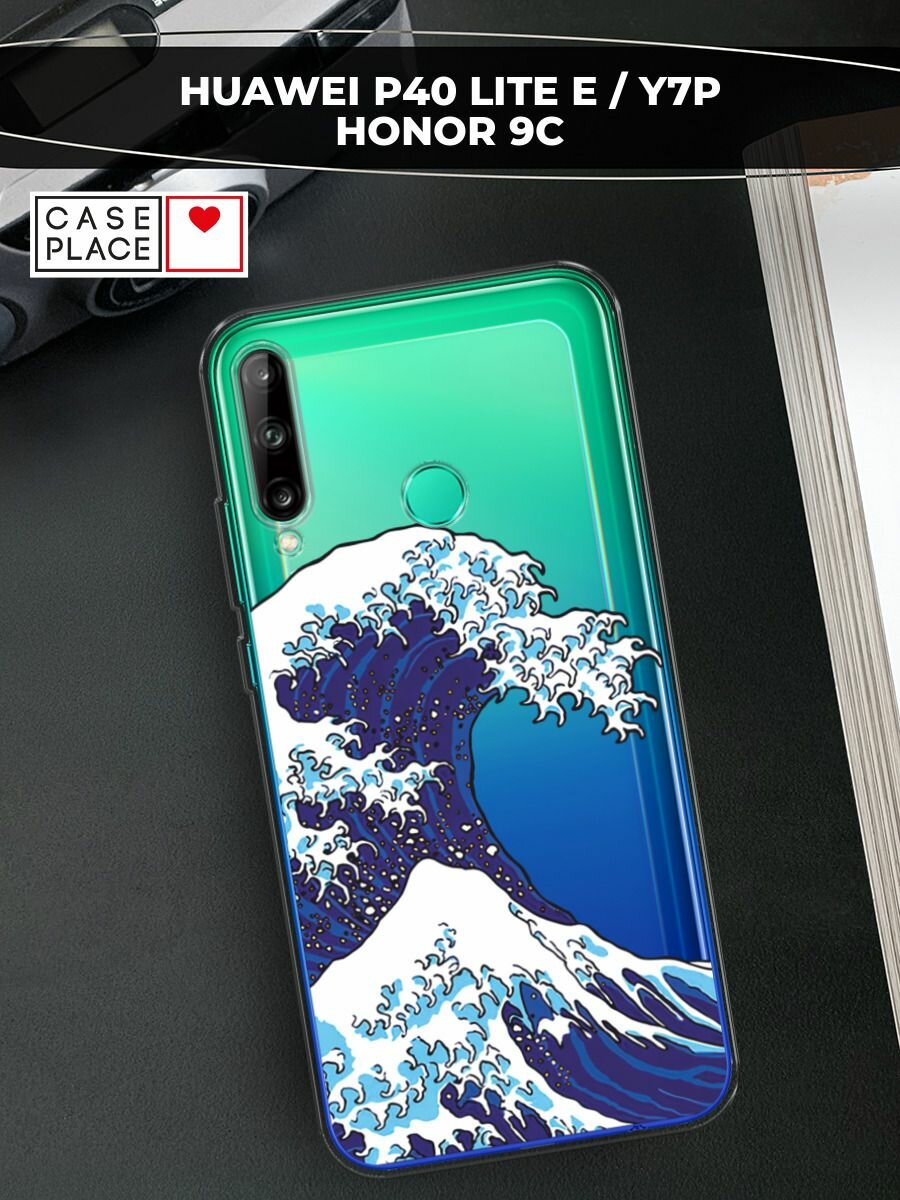 Чехол на Huawei P40 Lite E/Y7p/Honor 9C / Хуавей P40 Lite E/Y7p/Хонор 9C с принтом "Волна над Фудзи", прозрачный