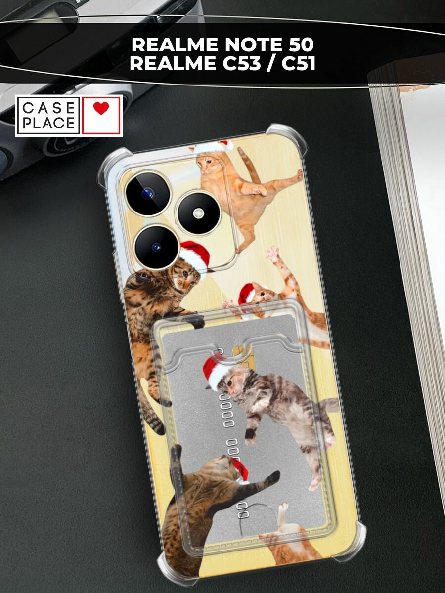 Чехол на Realme C53/C51/Note 50 (Реалми С53/С51/Нот 50) с картой и принтом "Новогодние смешные котики"