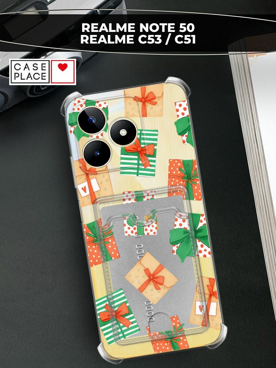 Чехол на Realme C53/C51/Note 50 (Реалми С53/С51/Нот 50) с картой и принтом "Подарки"